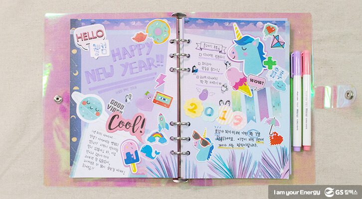 생활 속 에너지 다이어리 꾸미기 기본부터 활용법까지 Gs칼텍스 공식 블로그 미디어허브