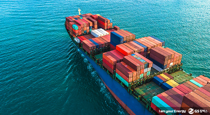 IMO 2020 SOx(황산화물) 규제 강화와 해운·정유산업의 동향 | GS칼텍스 공식 블로그 : 미디어허브