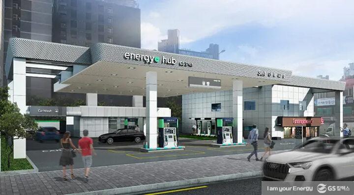 전기차 용어 사전 전기 자동차 입문자들은 여기로 모여라 2022년 전기차 제도까지 Gs칼텍스 미디어허브