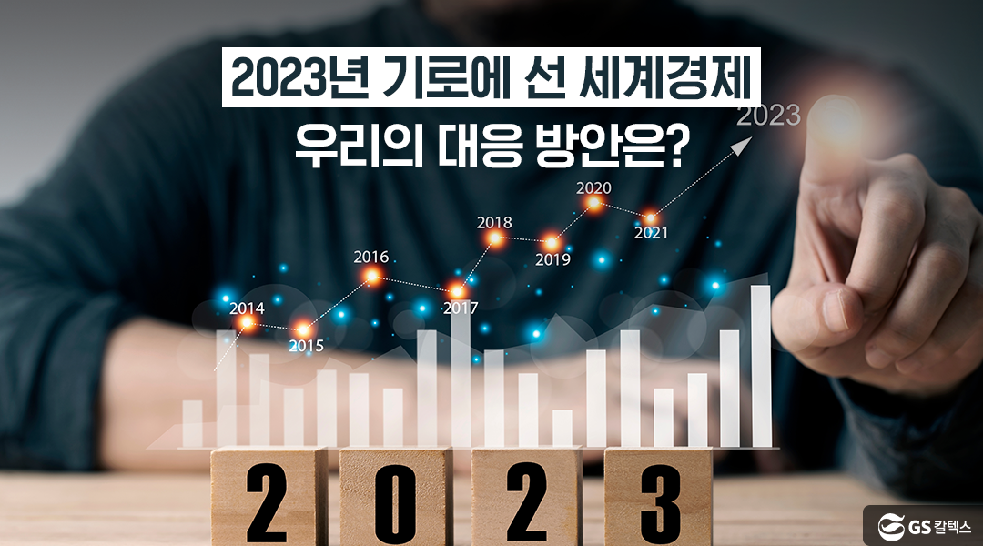 수소에너지산업의 현재와 미래 Gs칼텍스 공식 블로그 미디어허브
