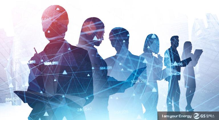 Gs칼텍스의 디지털 트랜스포메이션dx 살펴보기 3 디지털 역량 강화 Gs칼텍스 미디어허브