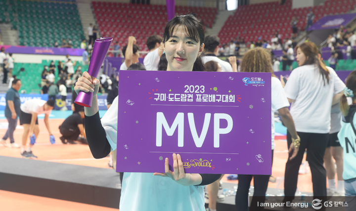 간절함이 만들어낸 또 하나의 우승! 뜨거웠던 2023 KOVO컵 우승 현장 속으로 | GS칼텍스 미디어허브