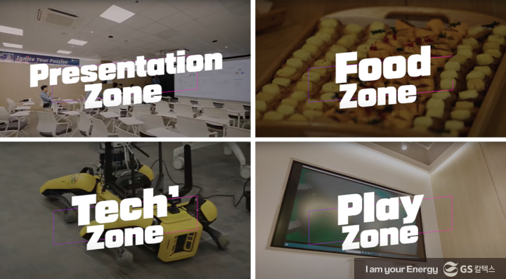 여수공장 DX Day, 살아있는 디지털 현장을 가다 | GS칼텍스 미디어허브