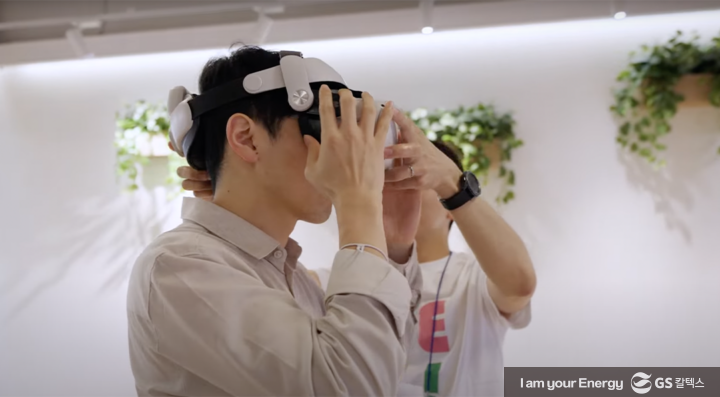 여수공장 DX Day, 살아있는 디지털 현장을 가다 | GS칼텍스 미디어허브