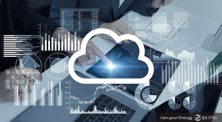 DXtionary : DX 용어백과 (1) DX 기본 용어들을 알아보자! | GS칼텍스 미디어허브