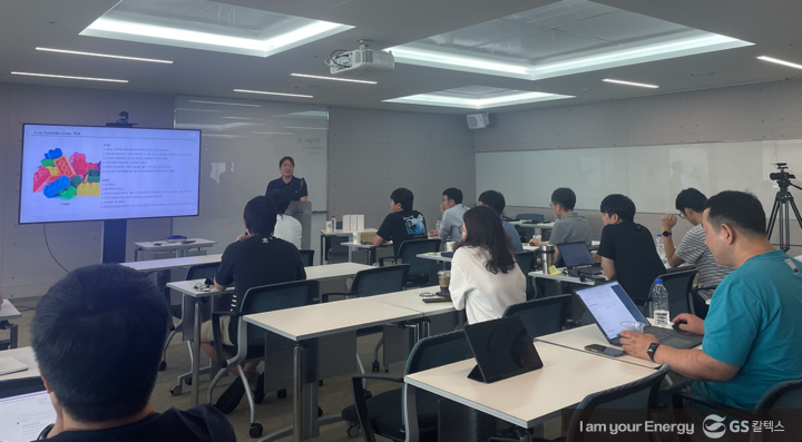 DX 경험 공유의 가치, Tech Talk 행사 현장을 가다! | GS칼텍스 미디어허브