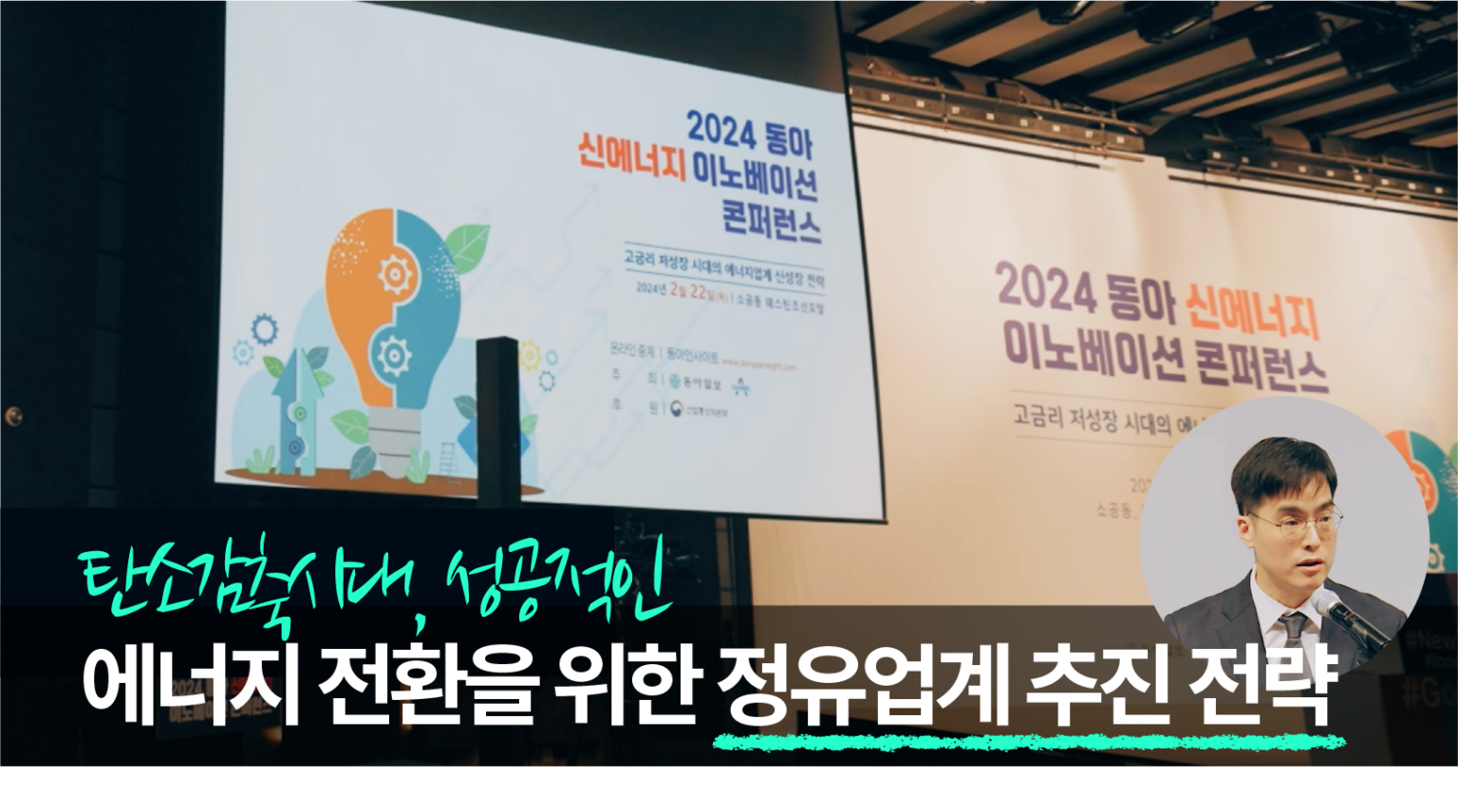 Gs칼텍스 한국화학연구원과 Ccu 사업에 나선다 Gs칼텍스 미디어허브