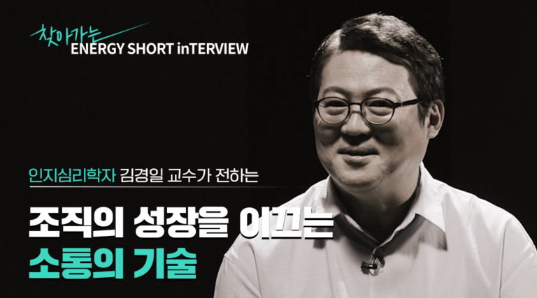 찾아가는 숏터뷰 Lg Ai 연구원 이화영 상무의 인공지능 시대를 선도하기 위한 필수 전략 Gs칼텍스 미디어허브