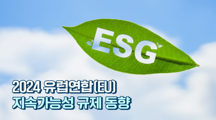 Gs칼텍스 에너지 뉴스레터 64 변화 속 새로운 기회 24년 세계 에너지 시장 트렌드와 전망은 Gs칼텍스 미디어허브