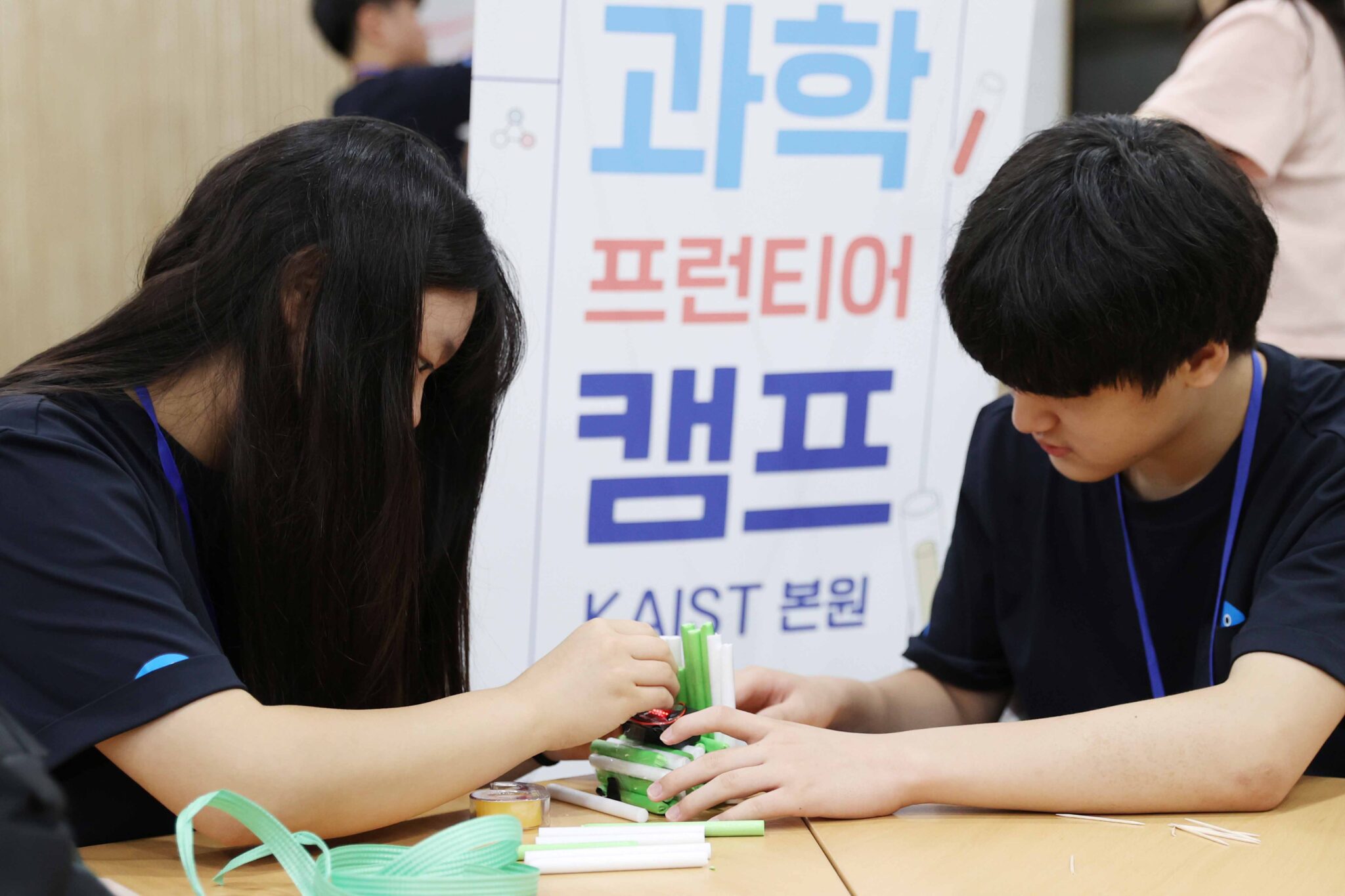 GS칼텍스, KAIST와 다문화 과학인재양성 캠프 개최 | GS칼텍스 미디어허브